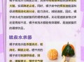 橘子皮泡水喝的功效与作用_橘子皮能减肥吗