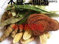 木豆叶二仙汤的功效与作用_木豆叶二仙汤怎么喝