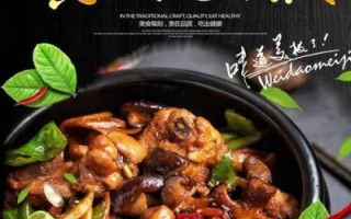 黄焖鸡米饭发源地是哪里_正宗口味如何形成
