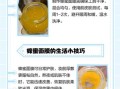 蜂蜜美容的正确方法_蜂蜜面膜怎么做