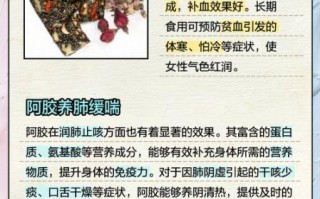 阿胶片怎么吃效果最好_阿胶片一天吃几次