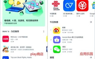 安卓应用商店哪个好用_十大安卓应用商店排名