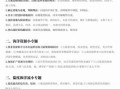 高中地理怎么复习_地理大题答题技巧