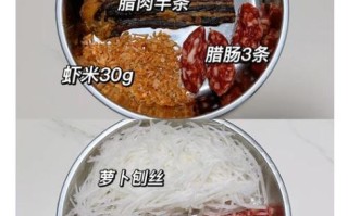 广东正宗萝卜糕怎么做_萝卜糕不碎不散的秘诀