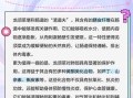 龙须菜可以生吃吗_生吃龙须菜安全吗