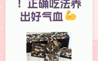 阿胶糕的正确吃法_阿胶糕一天吃几块合适