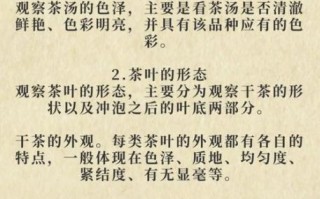 中国名茶有哪些_如何鉴别真假