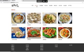 哪个食谱网站好_新手做菜用什么网站