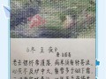 冬至吃什么传统食物_冬至有哪些著名诗句