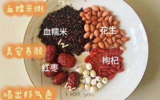 补血养颜祛斑粥的做法大全_哪些食材最有效
