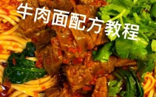 牛肉面牛肉怎么炖才嫩_炖牛肉的秘诀是什么