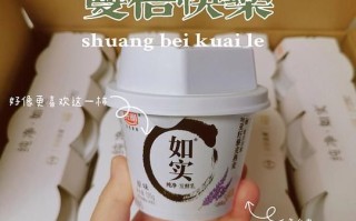 如实酸奶减肥能吃吗_如实酸奶热量高吗