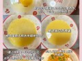 蒸鸡蛋羹放什么调料_蒸鸡蛋羹调料顺序