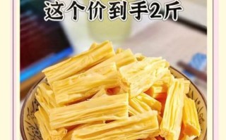 腐竹热量高吗_腐竹吃多了有什么危害 腐竹热量高吗_腐竹吃多了有什么危害