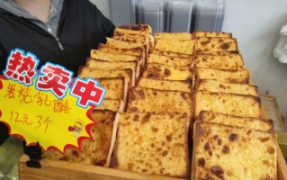 酥饼世家加盟费多少_酥饼世家加盟条件