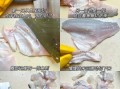 鱼怎么切成鱼片_鱼片怎么切才薄而不碎