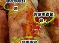 长期吃红薯有什么危害_红薯吃多了会胖吗