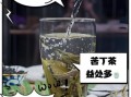 苦丁茶怎么喝减肥最快_苦丁茶减肥正确方法