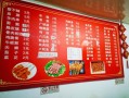 铁板烧串串菜单价格_铁板烧串串怎么选