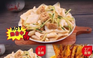 面皮和凉皮有什么区别_哪个更好吃