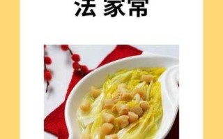 干贝怎么泡发_干贝的家常做法大全