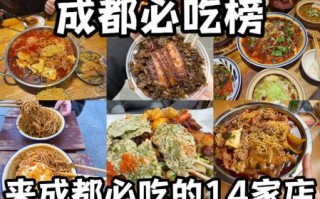 四川名小吃排行前十名有哪些_哪些值得专程打卡