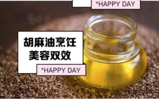 胡麻油能直接炒菜吗_胡麻油炒菜温度多少合适