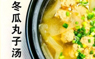 冬瓜丸子汤怎么做好吃又简单_冬瓜丸子汤的家常做法