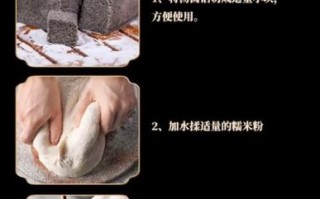 汤圆馅料怎么做_汤圆馅料配方比例