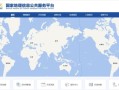 地理信息系统公司哪家好_如何选择GIS服务商