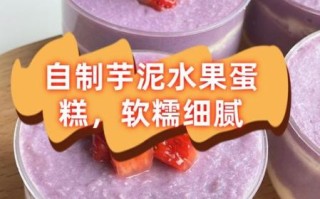 自制生日蛋糕材料_需要准备哪些食材