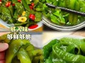 海裙菜是什么_海裙菜怎么吃