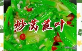 莴笋叶子能吃吗_莴笋叶子怎么做好吃