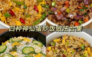 蛋炒饭很污的意思是什么_网络流行语解析