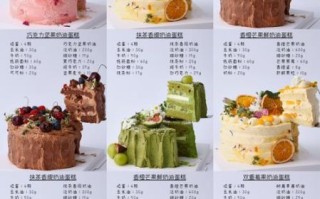 硬奶油蛋糕怎么保存_硬奶油蛋糕常温能放多久