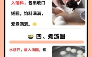 煎汤圆怎么做好吃_煎汤圆不破皮秘诀