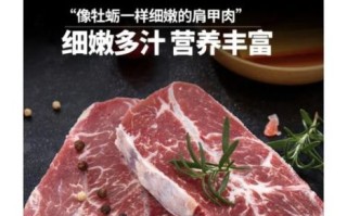 板腱牛排怎么煎才嫩_板腱牛排腌制多久入味 板腱牛排怎么煎才嫩_板腱牛排腌制多久入味