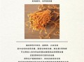 蛹虫草菌粉胶囊的功效与作用_蛹虫草菌粉胶囊适合什么人吃