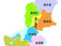 淮安市在哪里_淮安市有哪些区县