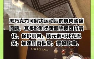 什么时候吃巧克力最好_吃巧克力的最佳时间