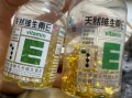 每天吃一粒维生素e好吗_维生素e长期吃副作用