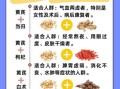 气虚吃什么黄芪最好_三种黄芪补气误区