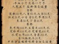 烩面怎么做_正宗河南烩面配方