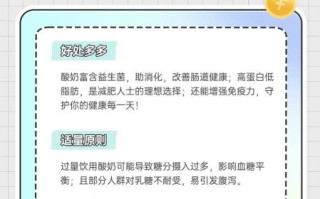 晚上喝酸奶的好处_晚上喝酸奶会长胖吗