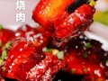 上海红烧肉怎么烧好吃_正宗本帮做法