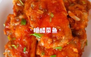 糖醋带鱼怎么做_糖醋带鱼的家常做法