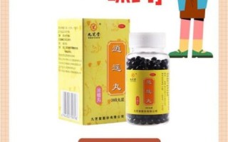 逍遥丸可以长期服用吗_逍遥丸副作用