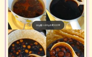 自制珍珠奶茶珍珠粉圆怎么做_珍珠煮多久才Q弹