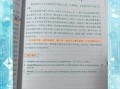 地理的英语怎么说_how to say geography in English