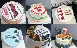 男士生日蛋糕图片_如何挑选不翻车